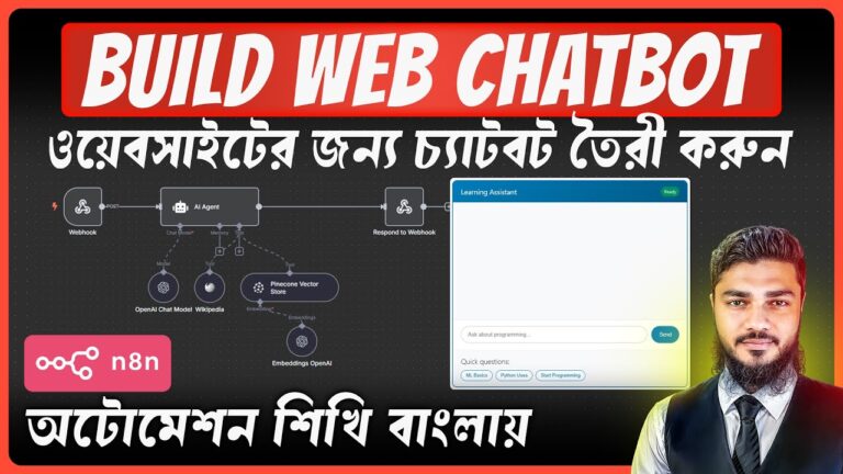 How I Built AI ChatBot for Website | n8n Webhook WordPress Integration Tutorial – Theme Bazar BD